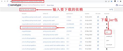 手动导入maven依赖教程 maven手动导入依赖 csdn博客