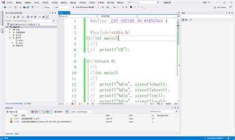 vs2019为什么我粘贴 define crt secure no warnings 1到第一行还会报错？ crt粘贴报错 csdn博客