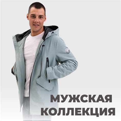 Куртки Shark Force (Шарк Форс) 2022 - Недорого - Opt Kurtki