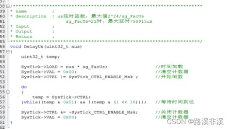 Stm32实现延时（systicktim）stm32定时器延时 Csdn博客