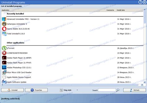 دانلود Advanced Uninstaller Pro 12 17 را به صورت رایگان دانلود کنید