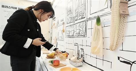 지구를 위한 작은 노력