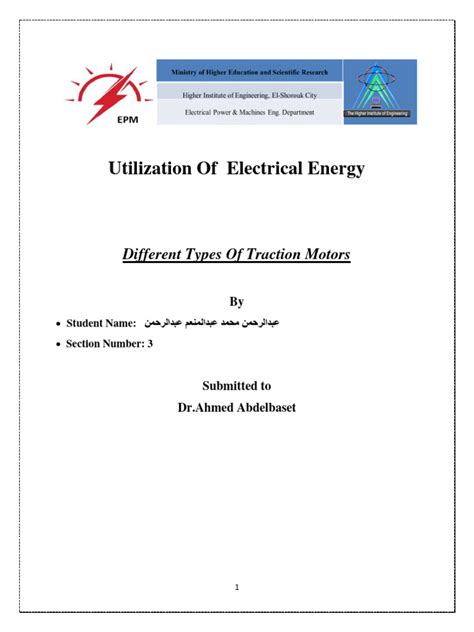 Utilization Report Pdf Electric Motor Electrical Equipment