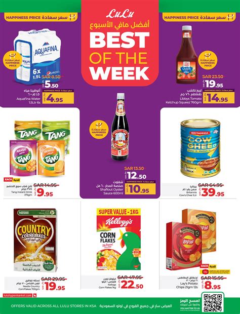 Life In Saudi Arabia Added A New Photo Life In Saudi Arabia