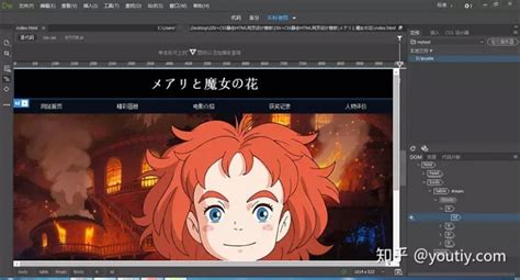 Dw网页制作成品dw大学生网页作业制作作品分享 Csdn博客