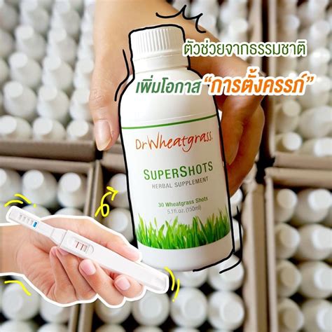 Drwheatgrass วีทกราส น้ำสกัดจากต้นอ่อนข้าวสาลีเข้มข้นพิเศษ
