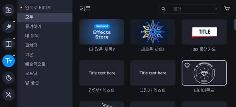 동영상 편집 프로그램 모바비 영상 자막넣기 네이버 블로그