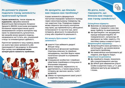 Управління праці та соціального захисту населення м Марганець Facebook