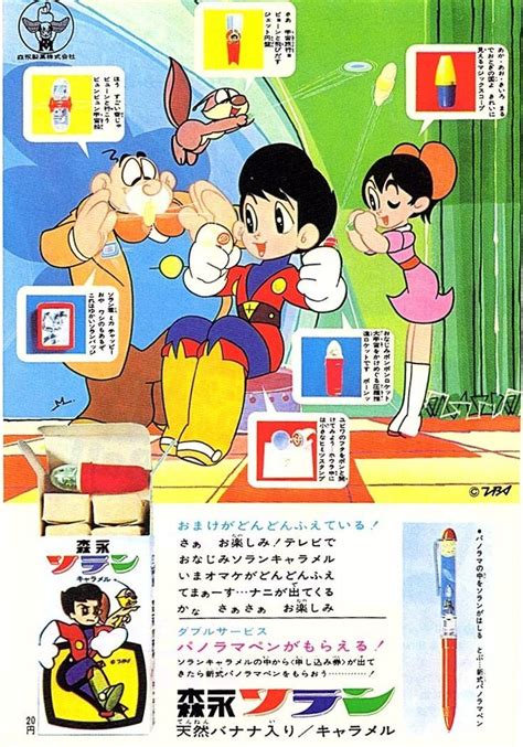 ボード「昭和レトロ」のピン 昭和 レトロ ポスター レトロな広告 昭和レトロ