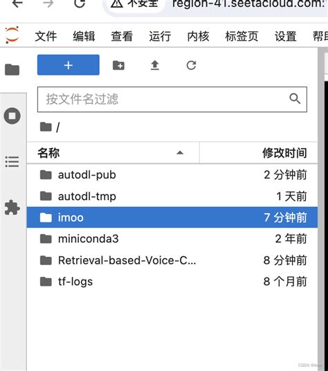 RVC克隆自己的声音并令其唱歌 rvc webui CSDN博客