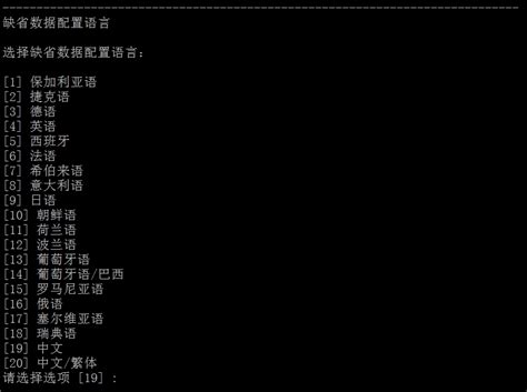 Centos 7下安装redmine中文版图文教程centos7安装redmine Csdn博客