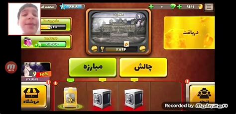 بازی پسرخوانده قسمت۶