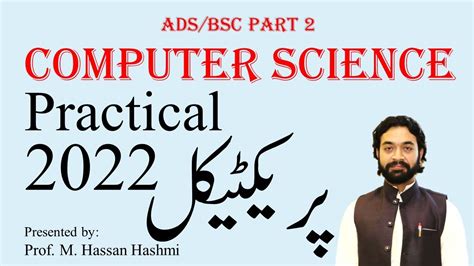 Practical Computer Science Ads Part 2 Bsc Part 2 M Hassan Hashmi