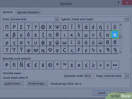 3 Ways To Type The Pi Symbol WikiHow