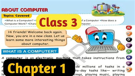 Class 3 Computer Chapter 1 About Computer Lesson Reading Army Public School Book Youtube