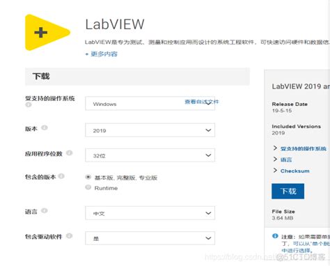 Labview如何在mysql中写入具体的时间 Labview数据存入数据库mob6454cc696f04的技术博客51cto博客