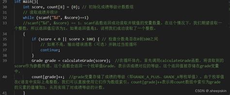 C语言学生系统课程设计第三关（最下面可以直接复制）注意需要过滤掉不合法输入成绩不在0～100区间内的。 Csdn博客