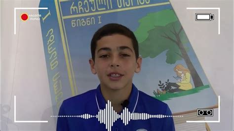 ნიკოლოზ ხარაძე რჩეული თაობა ბათუმი მე 14 საჯარო სკოლა საფეხბურთო კლუბი დინამო ბათუმი