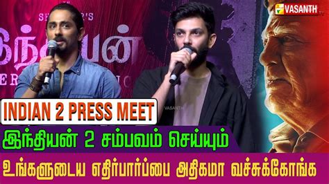 இந்தியன் தாத்தா இப்போ வந்தா Siddharth And Anirudh Speech Indian 2 Press Meet Kamal