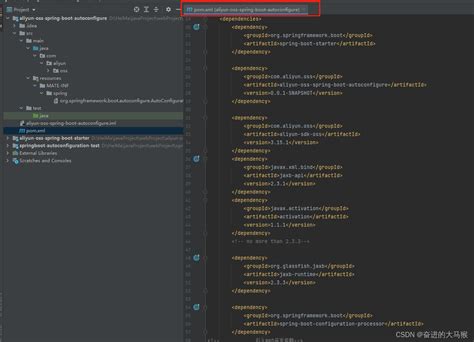 Springboot 自定义start（自定义依赖）