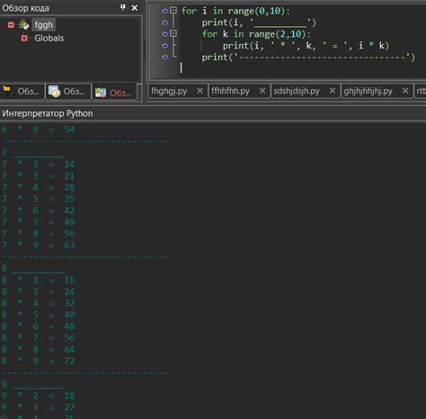 Ответы Mail Как сделать таблицу умножение в Python