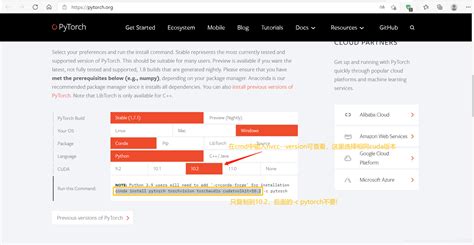 Pytorch安装和环境配置（anaconda多次安装失败，清华镜像源一次成功安装经验）pytorch 安装 指定 清华 服务器 Csdn博客