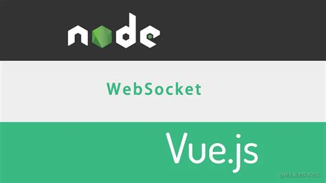 Nodejs WebSocket Vue 聊天室创建群聊 加入群聊功能 第五章本次算是做了一个小小的专题吧 掘金