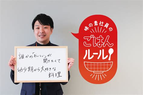 調味料は原材料を考えて使いこなす 味の素社員のご飯ルール30｜【味の素パーク】たべる楽しさを、もっと。