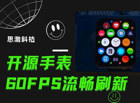 行业重磅消息：思澈科技商业级sdk开源，助力开发者打造卓越应用！ 哔哩哔哩