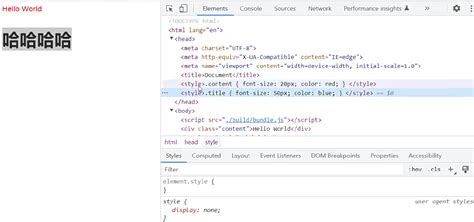 56 前端开发 前端工程化 Day03 Webpack构建工具 Csdn博客