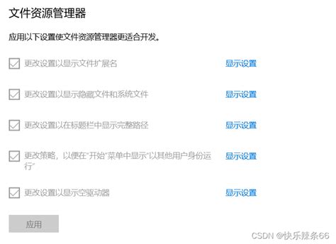 Gitee 显示隐藏文件gitgitee隐藏文件夹 Csdn博客 Gitee 显示隐藏文件gitgitee隐藏文件夹 Csdn博客