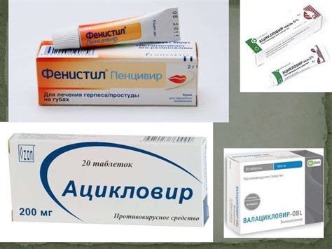 Противовирусные средства - презентация онлайн