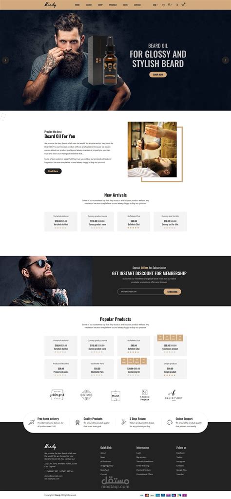 Build Shopify Store مستقل