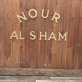 Nour Al Sham Shawarma Updated June 2025 31 Photos And 33 Reviews