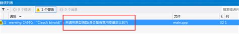 c 笔记 classa a和classa a 的区别与联系 c 中class a[5]与class a 5 的区别是 csdn博客
