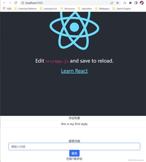 React学习（七）：forms表单增强 留言本react 留言板案例 Csdn博客