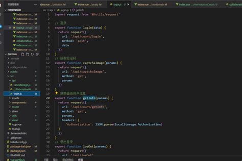 Vue项目中的接口调用 yqphare 博客园