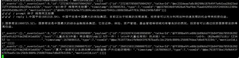 定时收到广告 · issue 138 · wangrongding wechat bot · github