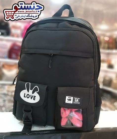 کوله پشتی دخترانه فانتزی دانشجویی عروسک دار Love جدید کد 1106 خرید