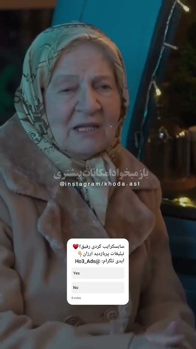 مرسی از وجودت مادر♥️🫂 مقام مادر🌝یوتیوبفارسی انگیزشی اکسپلور