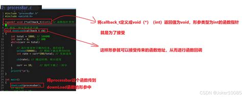Linux小程序 实现进度条功能 Csdn博客 Linux小程序 实现进度条功能 Csdn博客