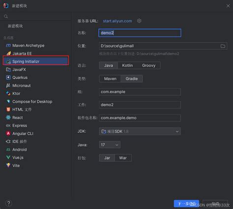 Idea模块禁止自动创建git文件取消idea新建一个模块自动新建了一个git仓库 Csdn博客 Idea模块禁止自动创建git文件取消idea新建一个模块自动新建了一个git仓库 Csdn博客