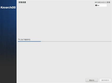 【常见问题5】系统安装时出现软件包校验错误 installer integrity check has failed csdn博客