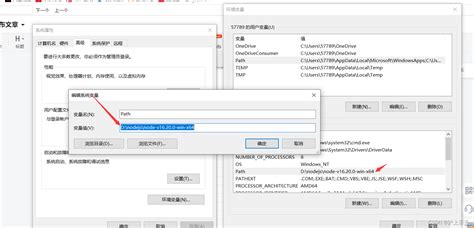 vue项目运行2 环境配置 高级系统设置 vue2项目哪里做了内存运行设置 csdn博客