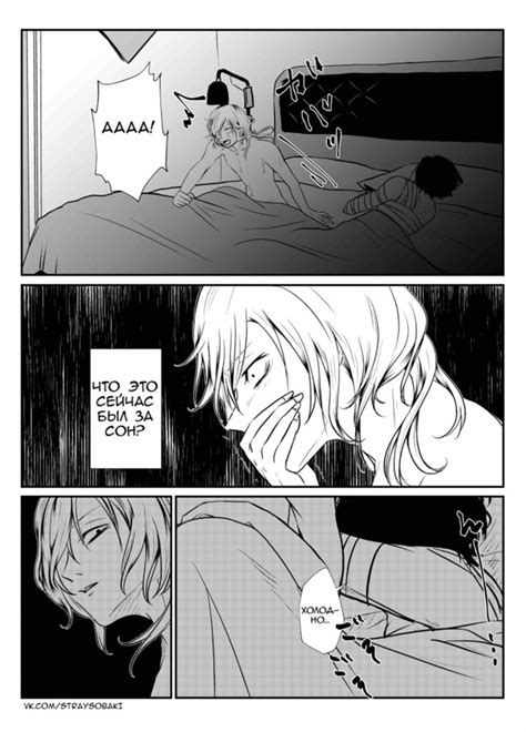 Pin Von Chuuya Auf Chuuya X Dazai In Anime Liebe Anime Liebe