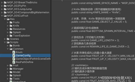 unity 游戏实例开发集合 之 cutfruit 切水果 水果忍者 休闲小游戏快速实现 unity3d切水果 csdn博客