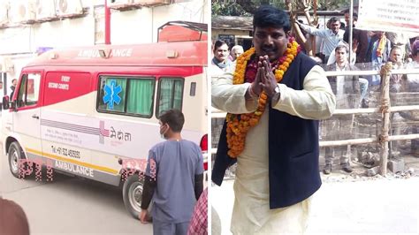 Video Uttar Pradesh Bjp Mla Neel Ratan Singh Patel Arrives In Ambulance To Cast Vote For Rajya