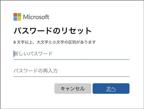 【簡単解決】windows 10からロックアウトされた場合の解除方法【passfab 4winkey】 Pr Hostingプレス