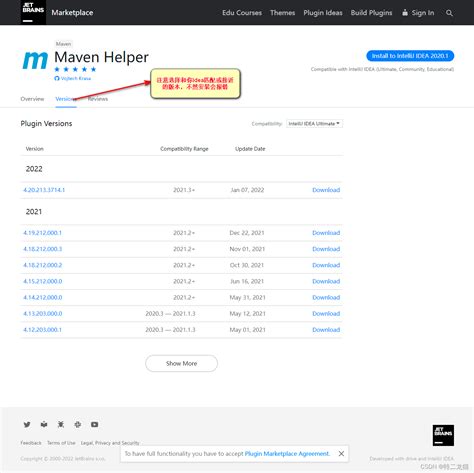 idea设置右键maven打包快捷方式 ide右侧快捷打包按钮怎么显示 csdn博客