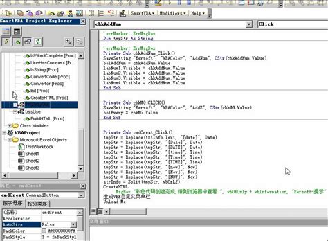 【excel Vba】 支持最新office 2016的代码美化插件 知乎